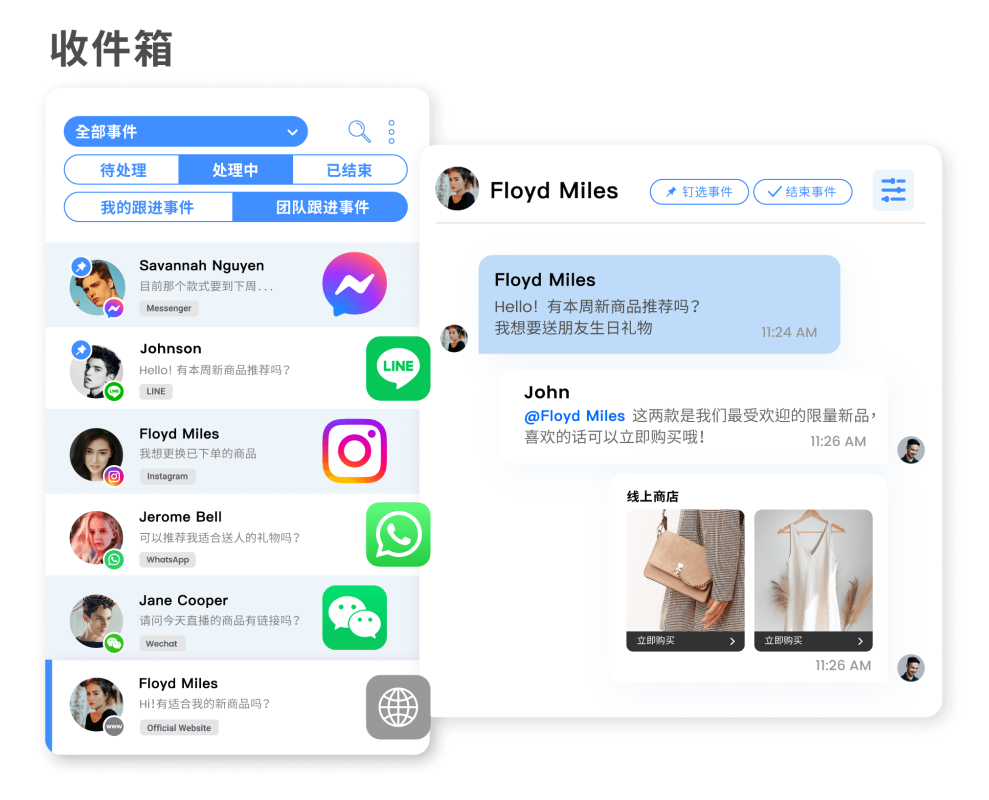 网站 Live Chat 即时对话与全球客服方案｜出海专属｜Omnichat
