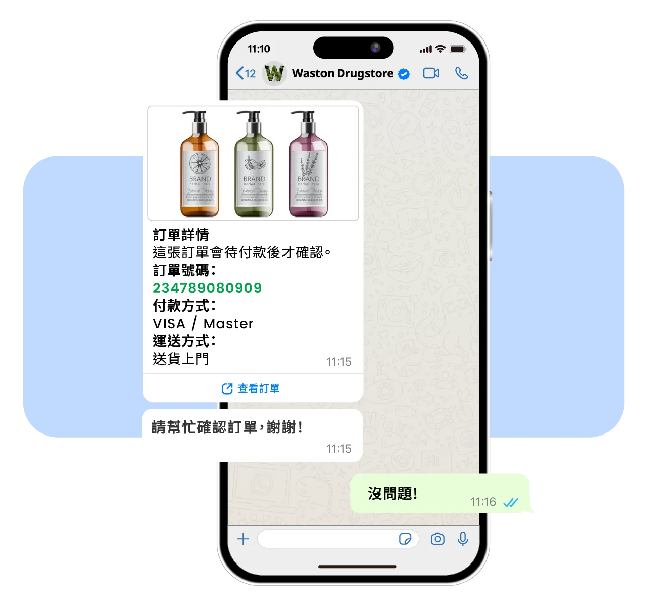 WhatsApp Shop 商店一站式購物體驗｜商品目錄與支付｜ Omnichat